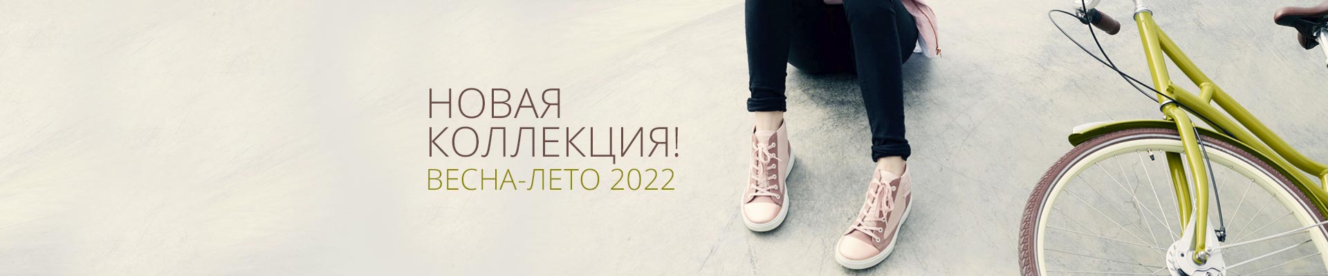 Обувь Экко – Интернет магазин E-Shoes | Купить обувь Ecco в Киеве ...
